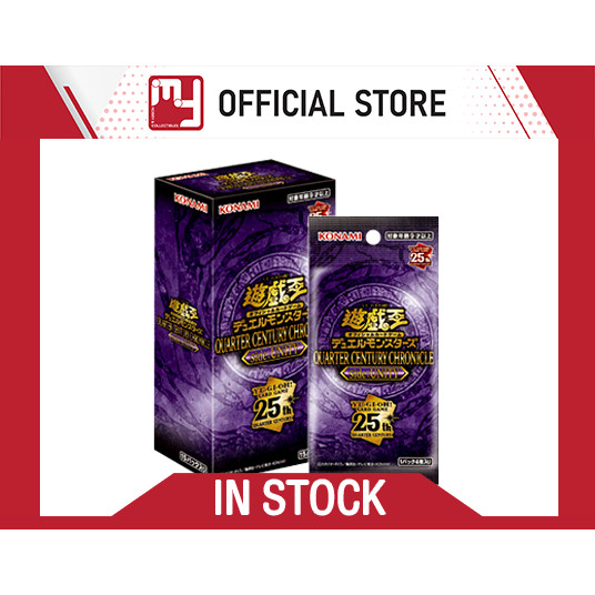 Yu-Gi-Oh! OCG - Quarter Century Chronicle Side : Unity (Japanese) | Shopee Philippines