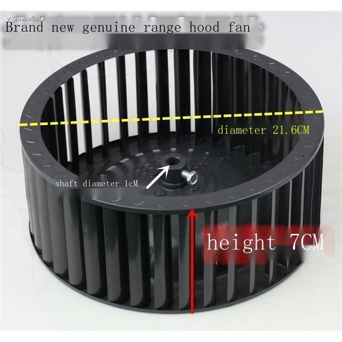 7CM wind wheel suction range hood wind wheel impeller fan blade ...