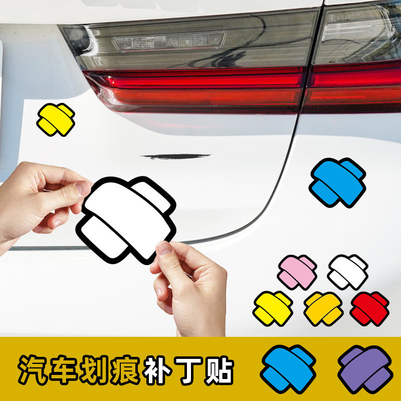 Car Decoration Stickers Motorcycle Scratch Blocking Stickers | Shopee ...