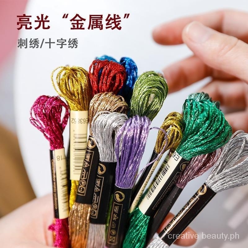 In stock Cross Stitch Gold and Silver Wire Metal Wiring Braiding Thread ...