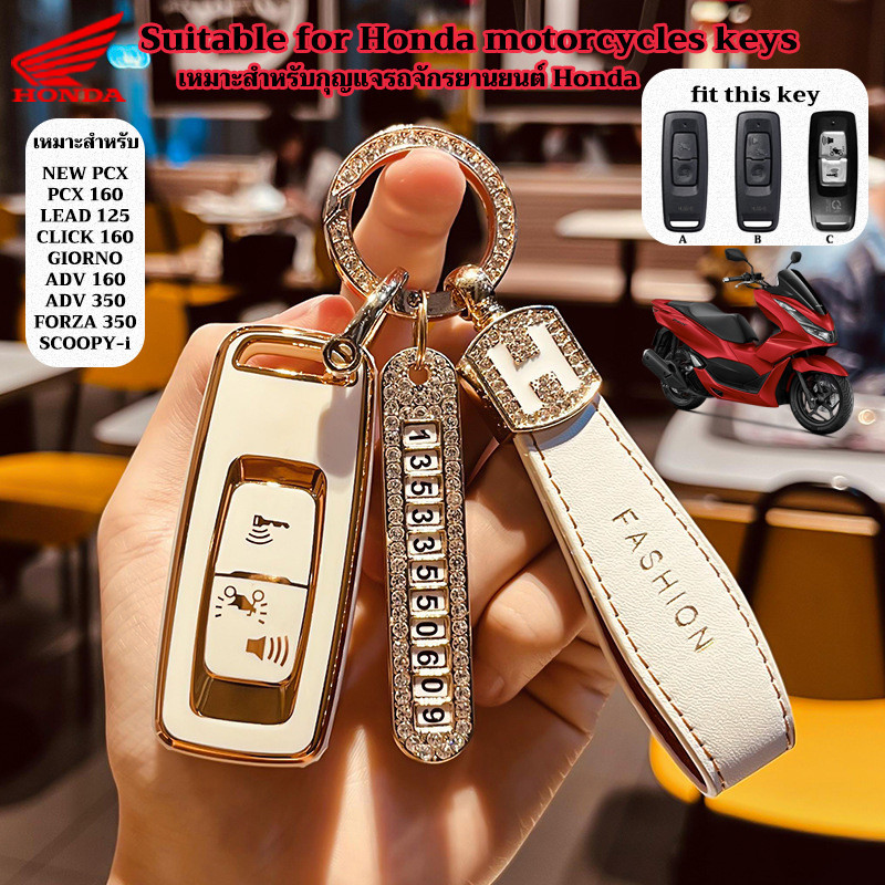 Honda smart key cover pcx160 lead125 click160 Giorno ADV 160 ADV 350 ...