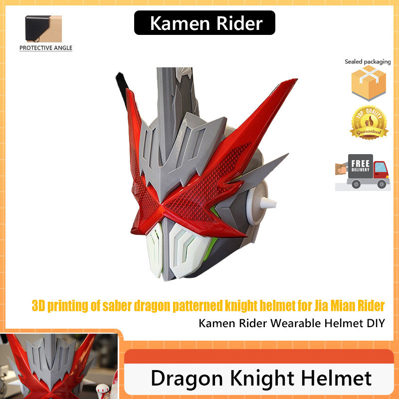 Kamen Rider Dragon Knight Helmet Headgear Kamen Rider Helmet Dragon ...