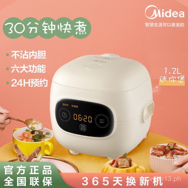 Midea Rice Cooker Smart Home Mini Small Rice Cooker Multi-Function ...