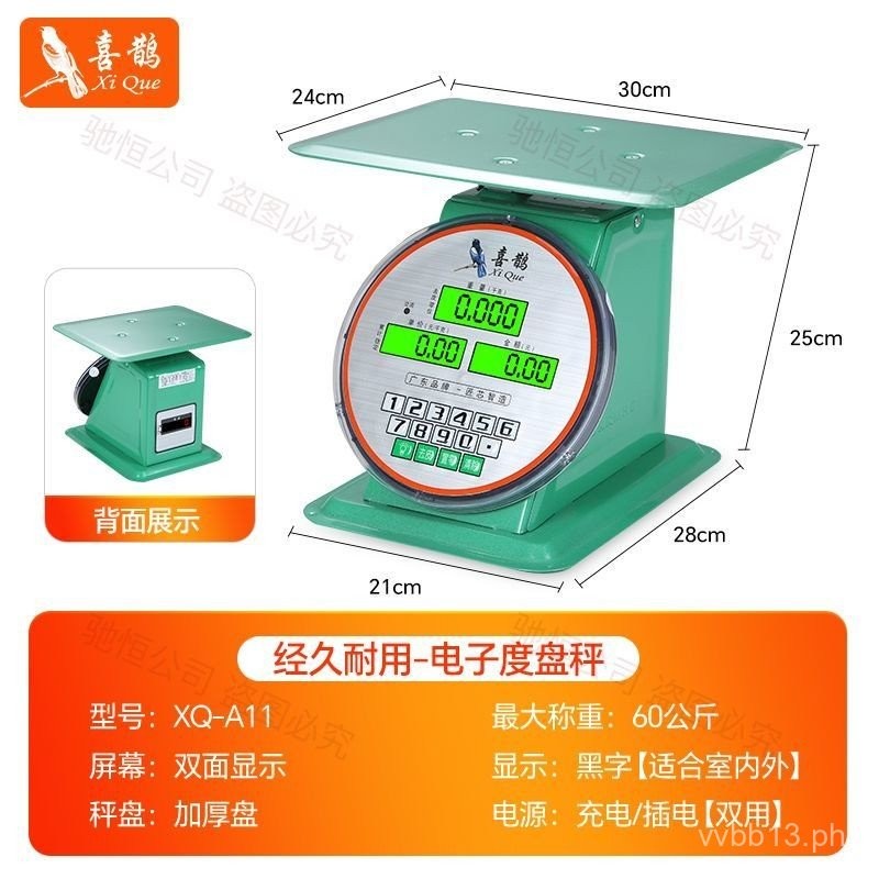 Renhe Magpie Brand Electronic Scale Traditional Pointer Scale Spring ...