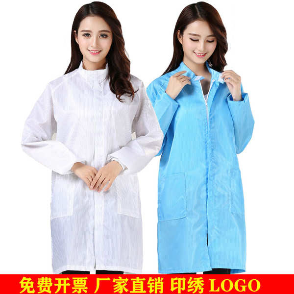 lab gown for students lab gown laboratory gown Dust-free Clothing Coat ...