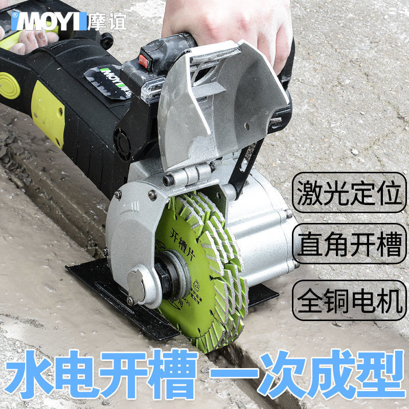Grooving Machine One-Time Forming Dust-Free Water and Electricity ...