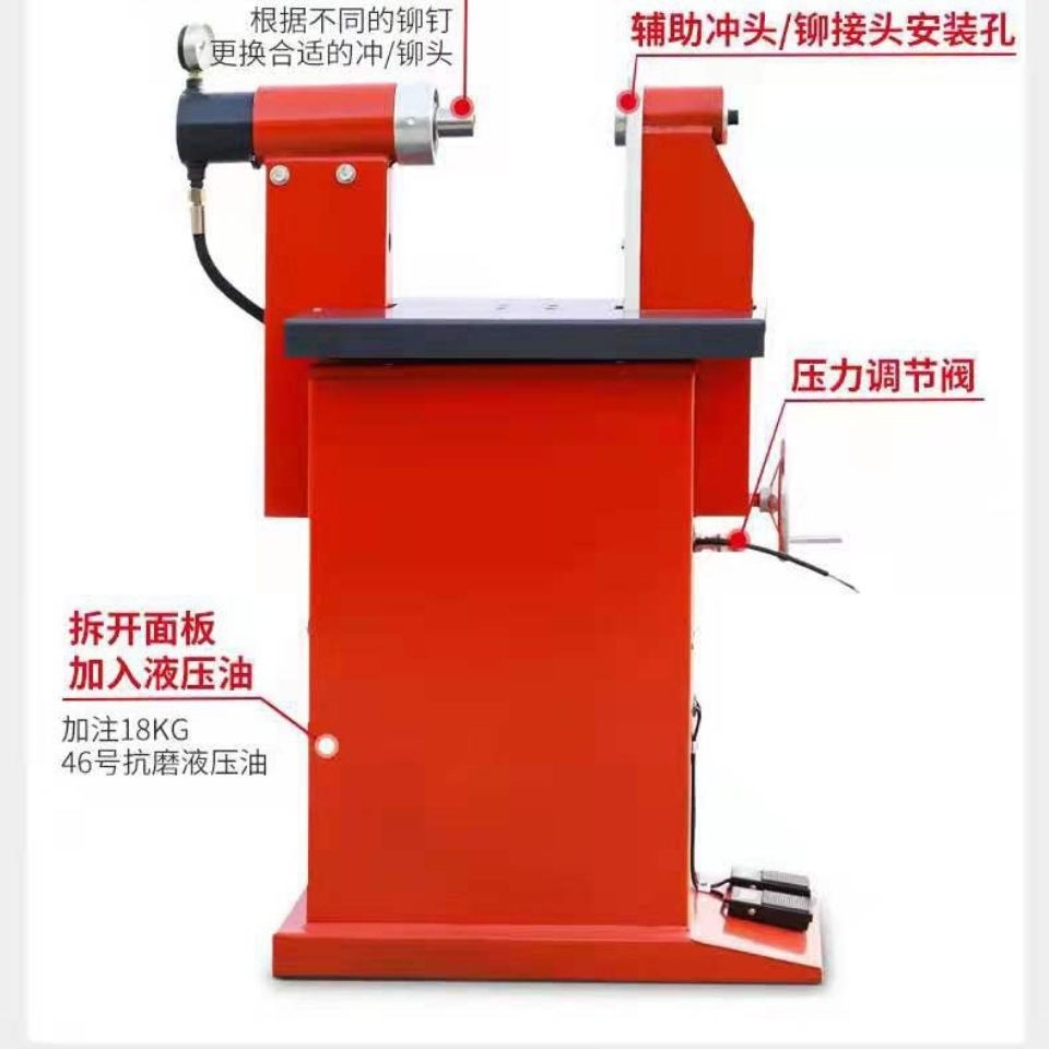 Electric Pneumatic Hydraulic Vertical Punch Riveter Brake Pad Rivet ...