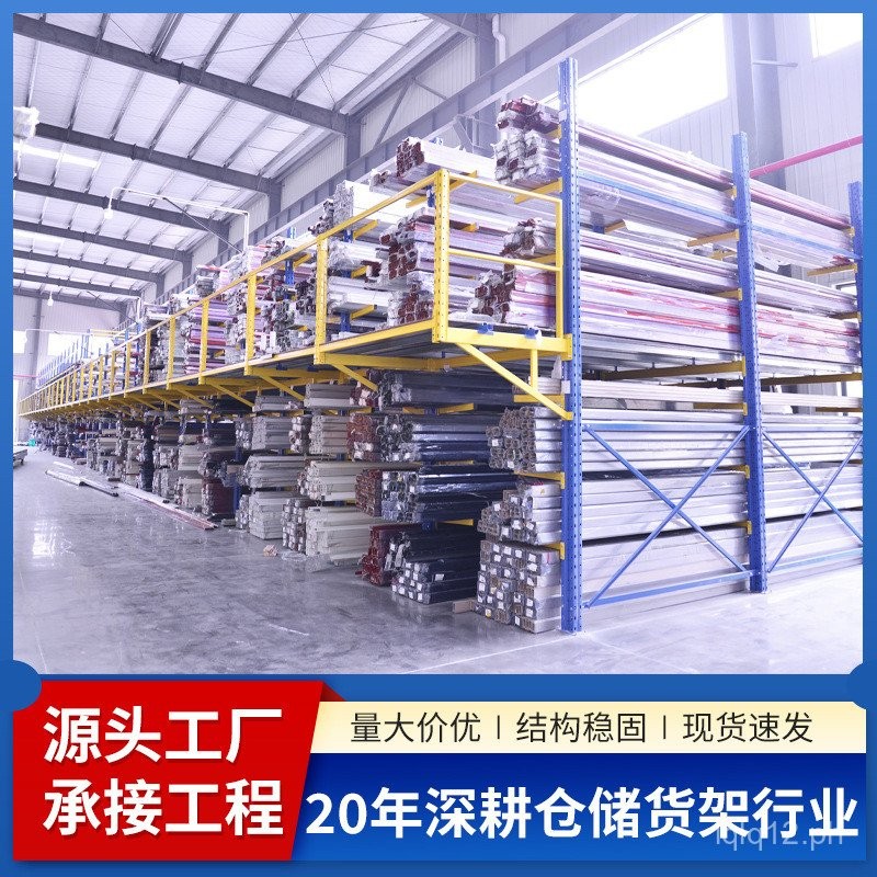 Foshan Cantilever Rack Heavy Duty Multi-layer Storage Stainless Steel ...