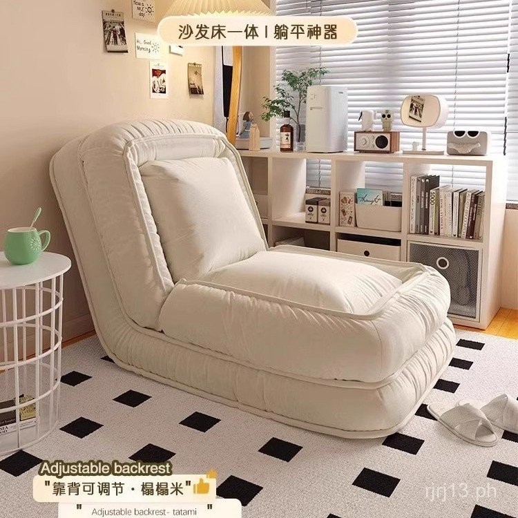 Three-Grid Wooden Simple Lazy Sofa Reclining and Sleeping Bedroom Small ...