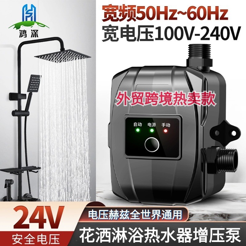 24v Cross-border Small Pressurized Water Pump Solar Water Heater ...
