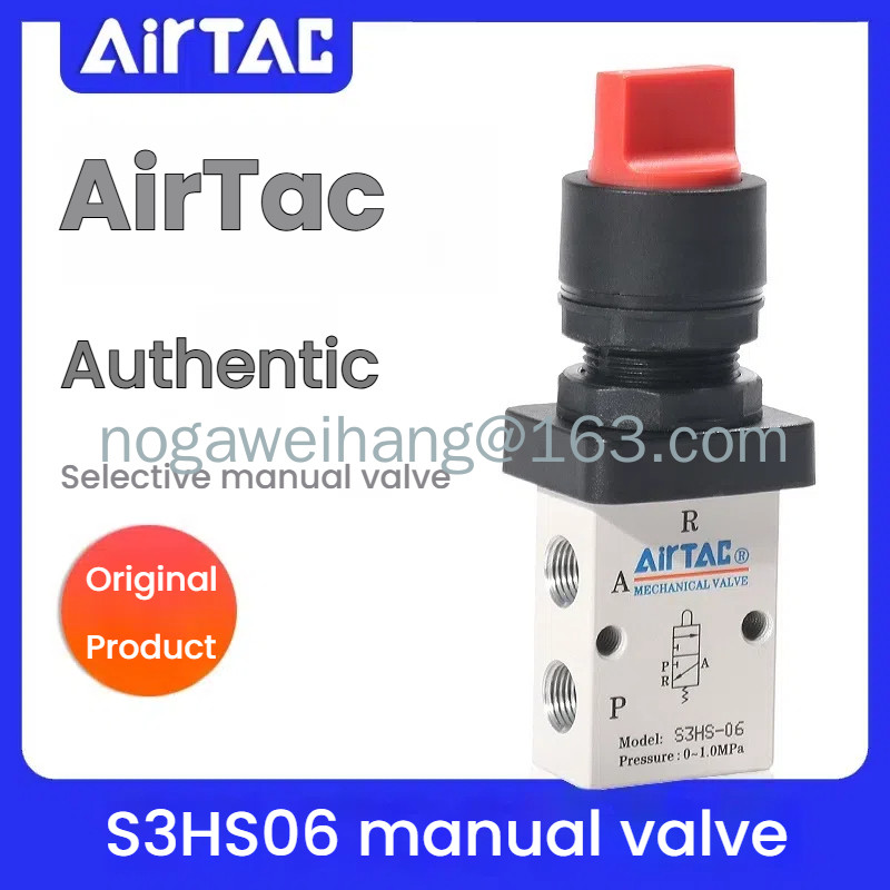AirTac Mechanical Valve S3HS-M5/06/08R Selective Manual Valve | Shopee ...
