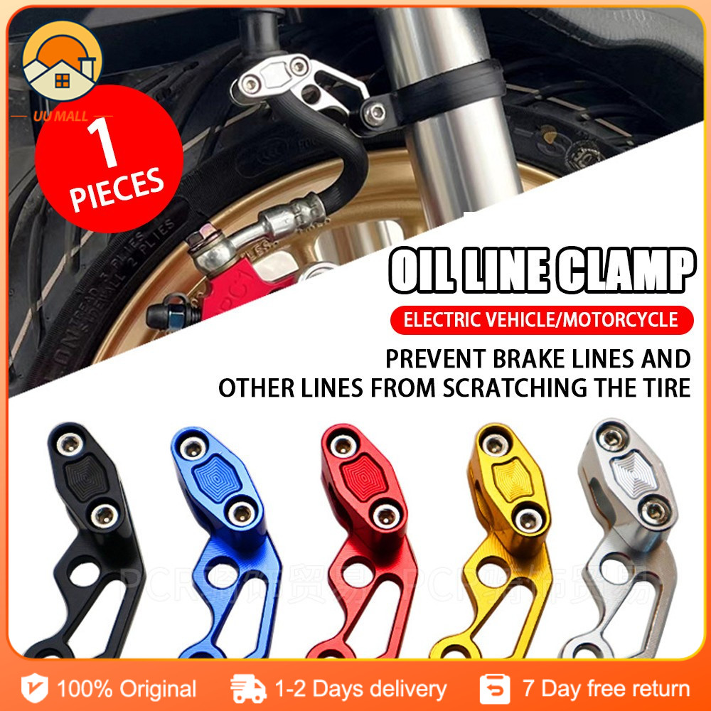 Universal aluminum motorcycle brake tube clamp Cable hose clamp ...