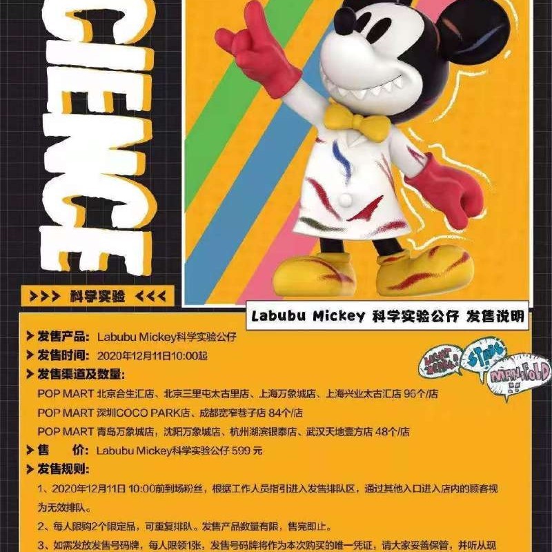 Pop Mart labubu labubu Scientific Experiment Doll labubu Limited Trendy ...