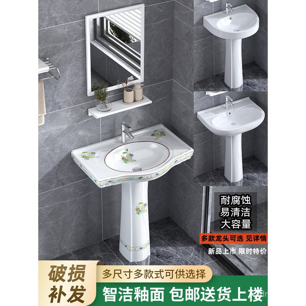 Freestanding Ceramic Basin for Home Use, Small Bathroom Floor-mounted ...