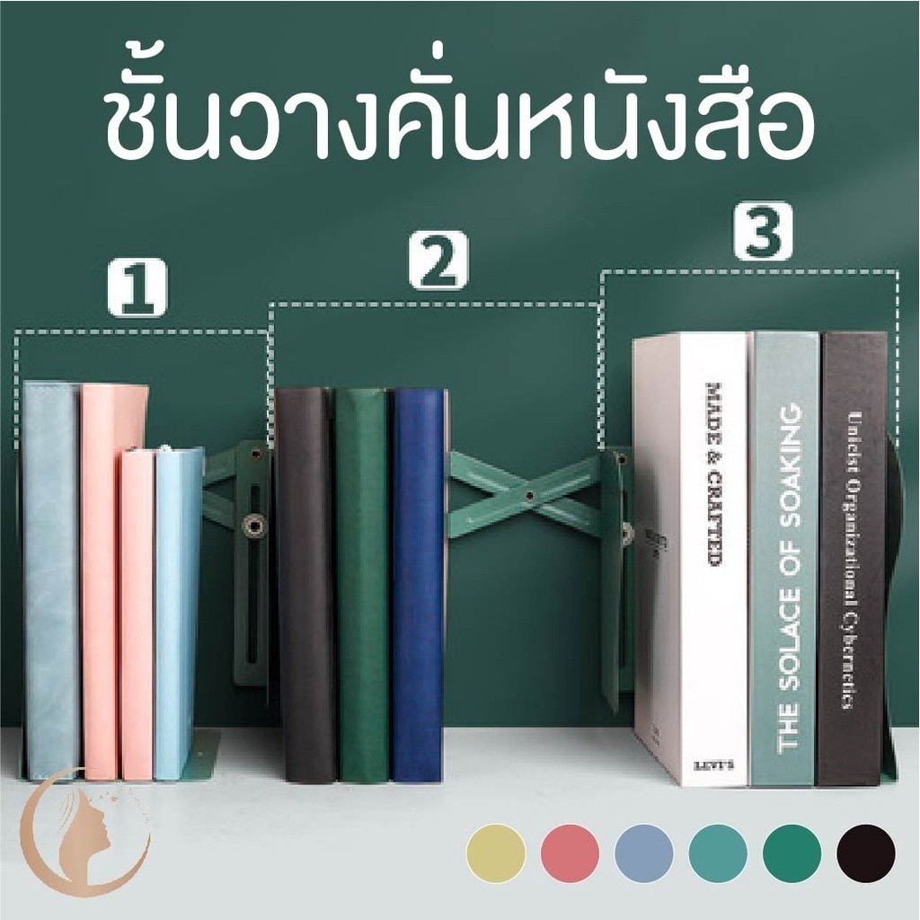 Retractable Extendable Book Stand Stopper Storage Bookmark | Shopee ...