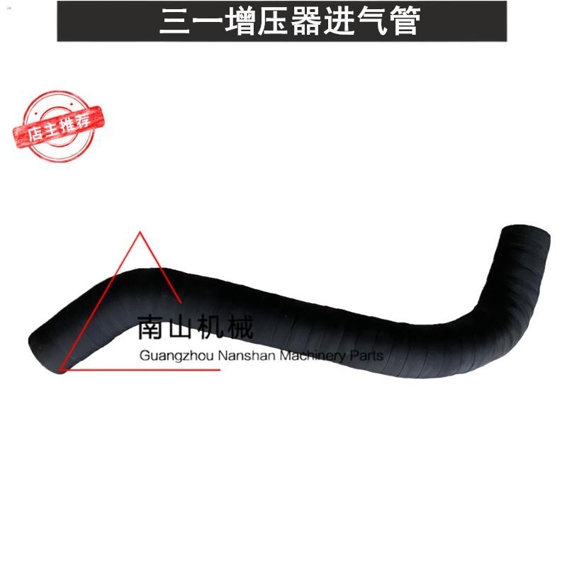 ぁSany SY135-8 engine supercharger intake pipe intake hose intercooled ...