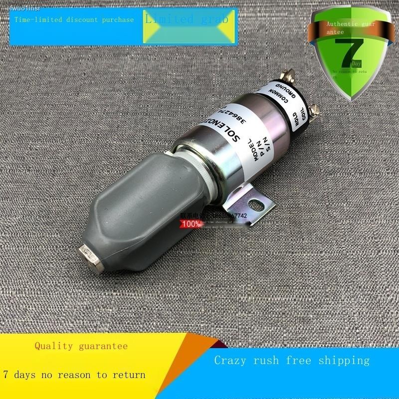 Hyundai 215/225-7 excavator flameout switch flameout solenoid valve ...