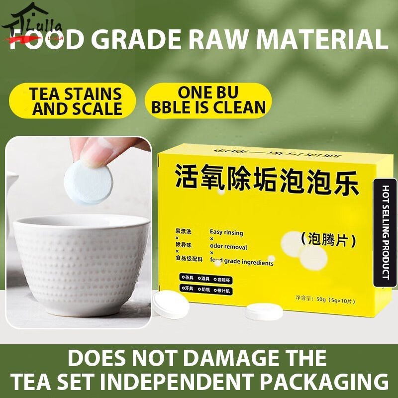 【LU】Multipurpose Active Oxygen Effervescent Tablet Descaling ...