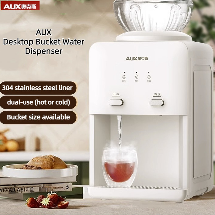 Aux Desktop Water Dispenser Bottled Water Dispenser Small Household ...