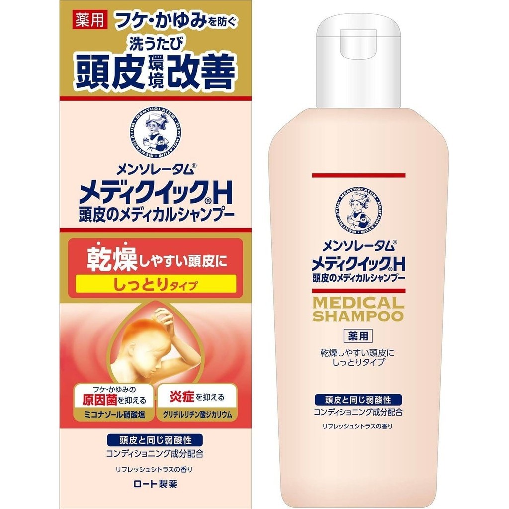 Rohto Mediquick H medical Shampoo of Scalp Moist Pump 320ml Refill ...