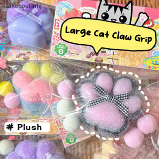Lj Cat Paw Mochi Taba Squishy Fidget Toy Cute Plush Cat Paw Silicone ...