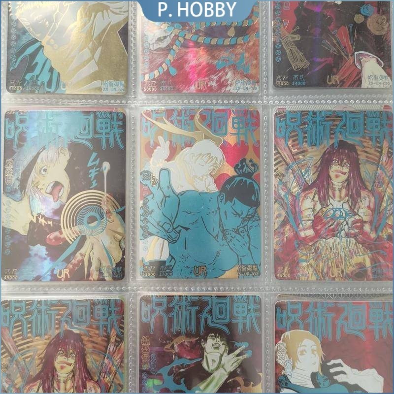 Spell Back To Battle Card ur ssr, Anime Collection | Shopee Philippines