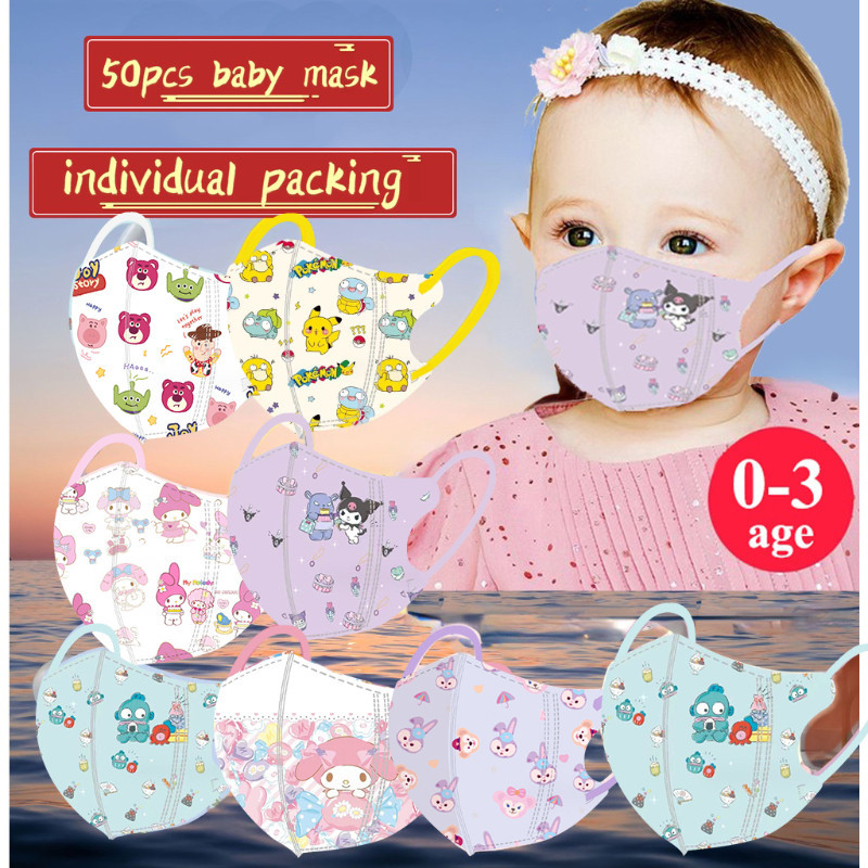 Quick Shipping 】 50 Pieces Of Single Independent 0-3-Year-Old Baby 3D ...