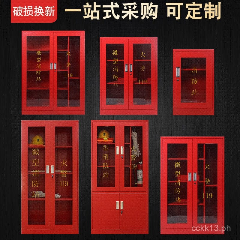 Firefighting Cabinet Mini Fire Station Cabinet Full Set Firefighting ...