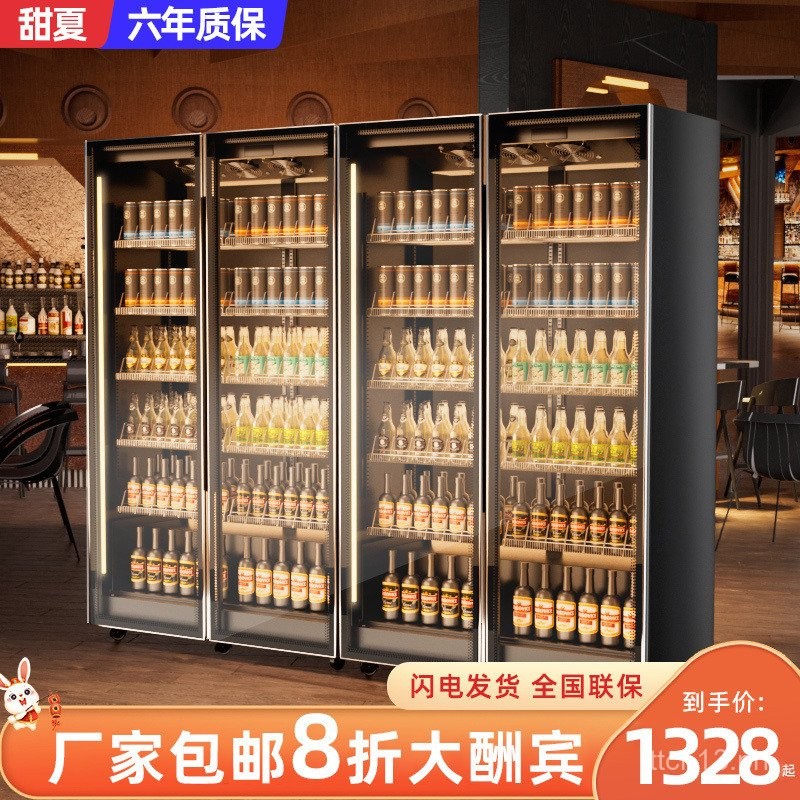 Sweet Summer]Beer Cabinet Beverage Cabinet Wine Display Cabinet ...