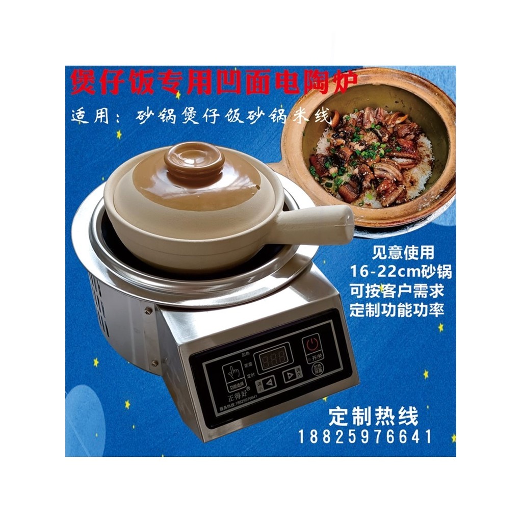 Clay Pot Dish Concave Claypot Rice Cooker Griddle Claypot Stove ...
