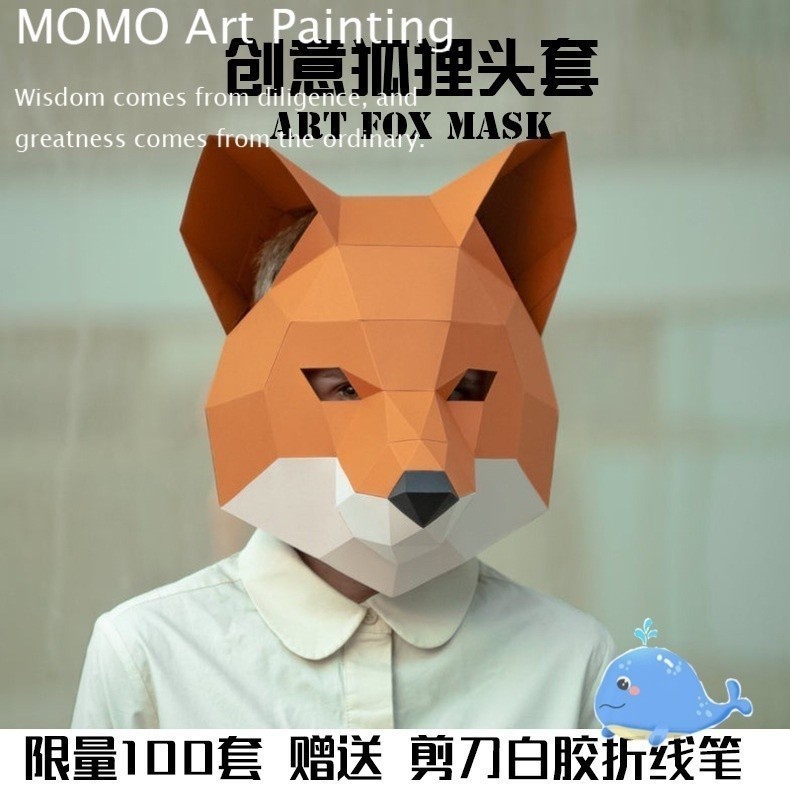 MOMO Helmet Headgear Fox Mask Wearable Handmade Paper Model Fancy Dress ...