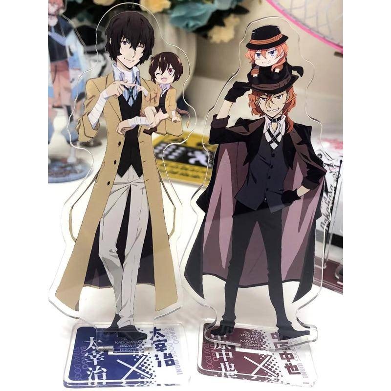 4 styles Anime Bungo Stray Dogs Figure Cosplay Acrylic Stands Dazai ...