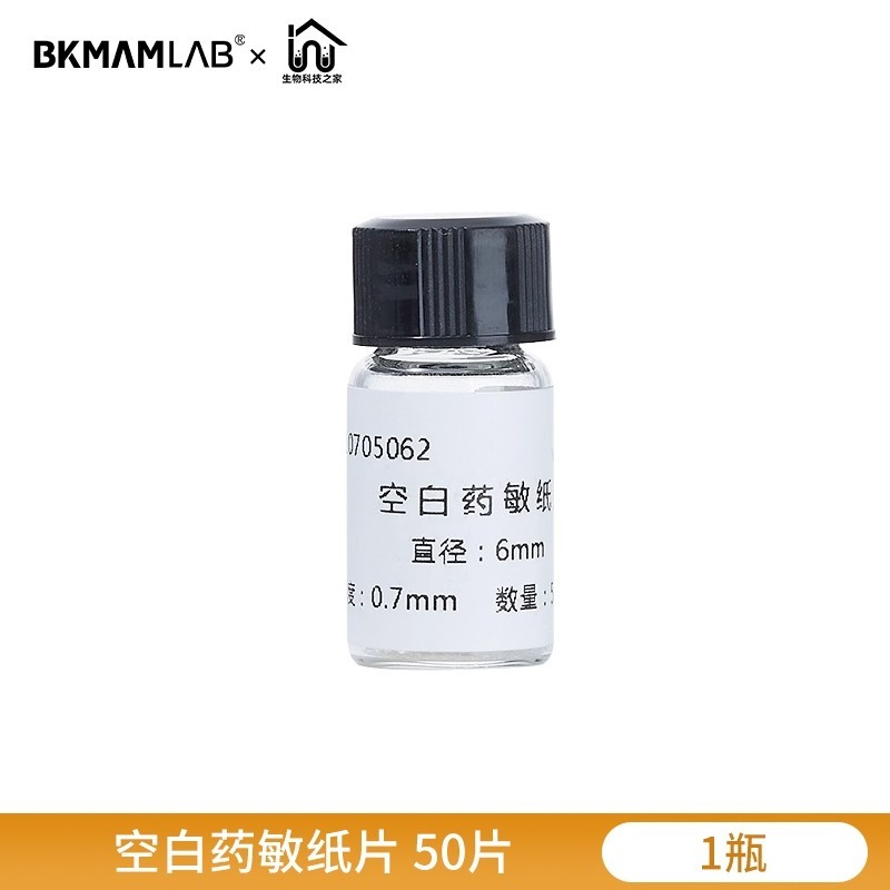 Blank drug sensitivity paper sheet antibiotic inhibition circle ...