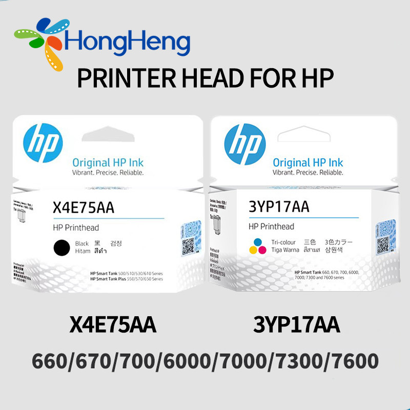 HP Printhead Smart Tank 660 670 700 6000 7000 7300 7600 X4E75A 3YP17AA ...
