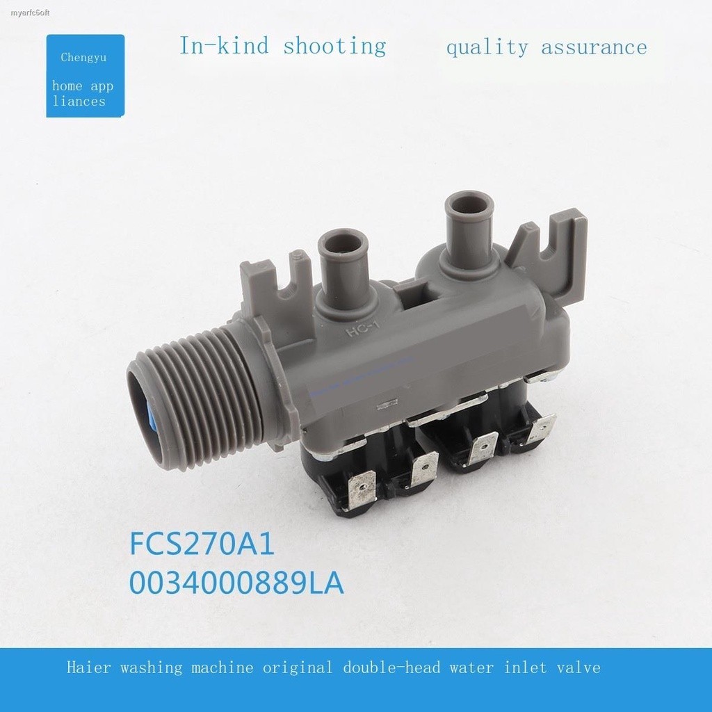Washing machine double head inlet valve original Haier inlet solenoid ...