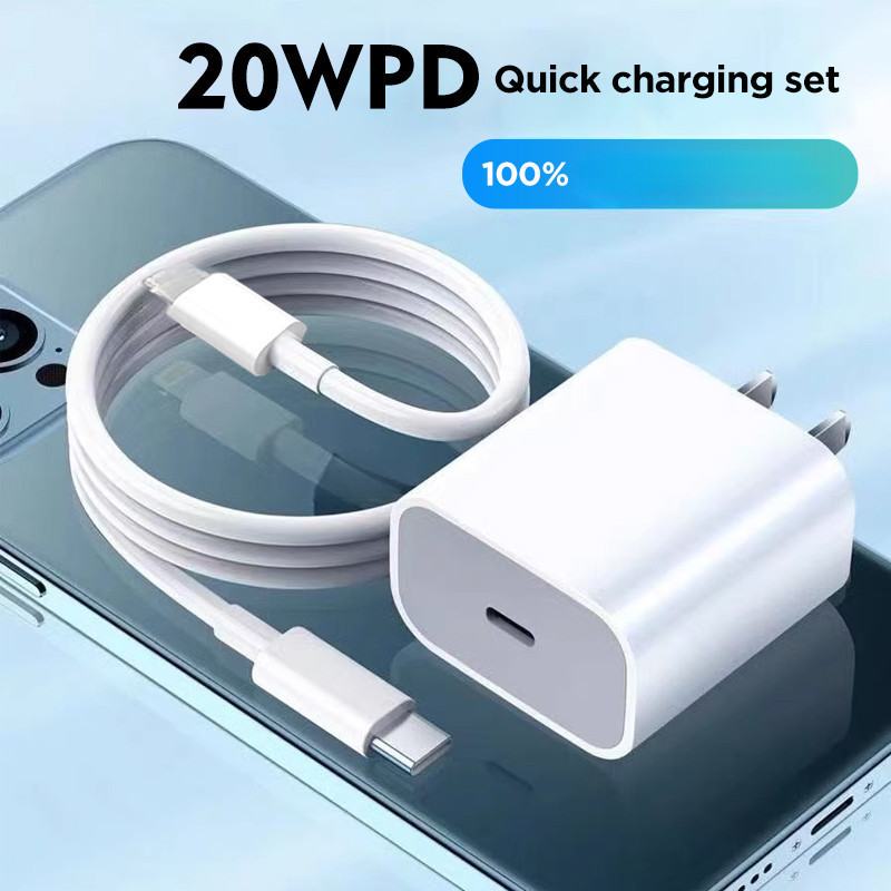 12W/20W PD Fast Charger Power Adapter USB Cable Quick Charge Type C ...