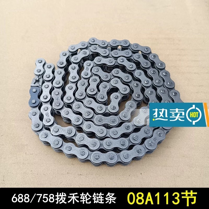 Jiubaotian Harvester 688/758/988 Whole Car Chain Header Auger Bridge ...
