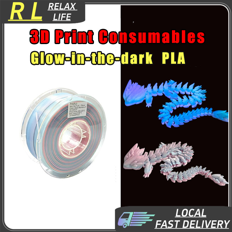 【RL】3D Print Material Glow-in-the-dark PLA 3D Printing Filament PLA ...