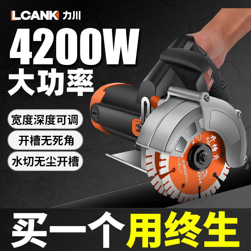 New Brushless Dual Blade Slotting Machine for Electrical Installation ...