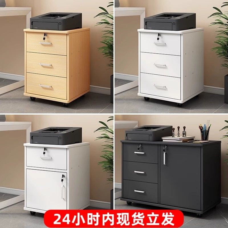 File Cabinet Under Desk Storage Cabinet Locker with Lock Drawer Cabinet ...