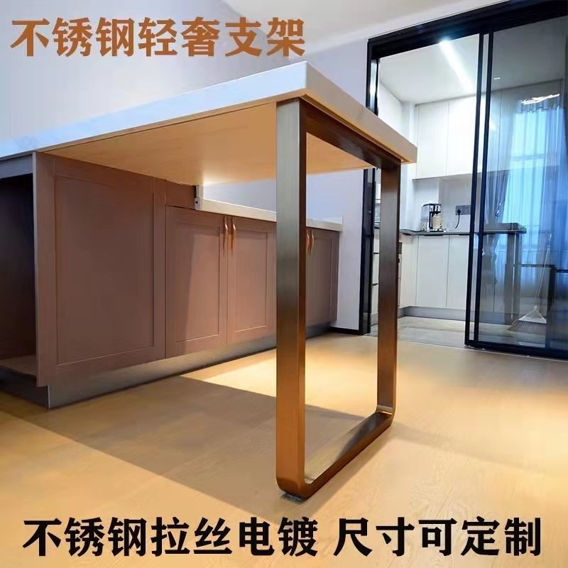 Brushed Light Luxury Stainless Steel Table Leg Bracket Table Frame Bar ...