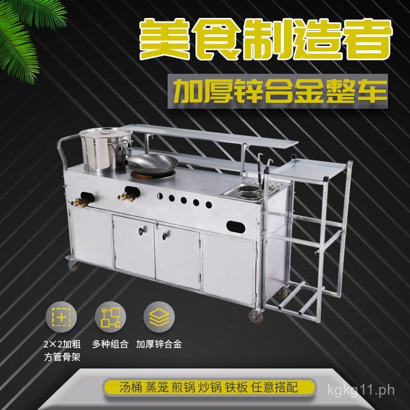 Fried Food Stall Snack Cart Night Market Steamed Bun Frying Pan ...