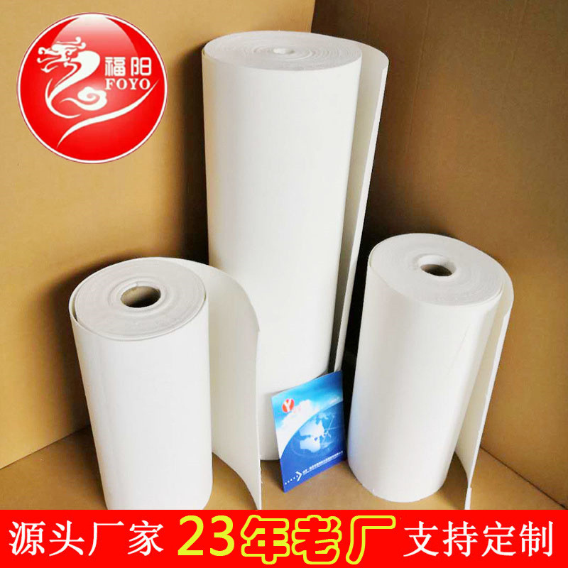 Wholesale Ceramic Fiber Paper High Temperature Paper Insulation Heat ...