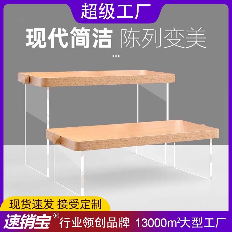 Acrylic Storage Rack Wooden Desktop Step Display Shelf Live Streaming ...