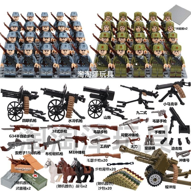 Compatible with Lego Building Blocks World War II Soldiers Minifigures ...
