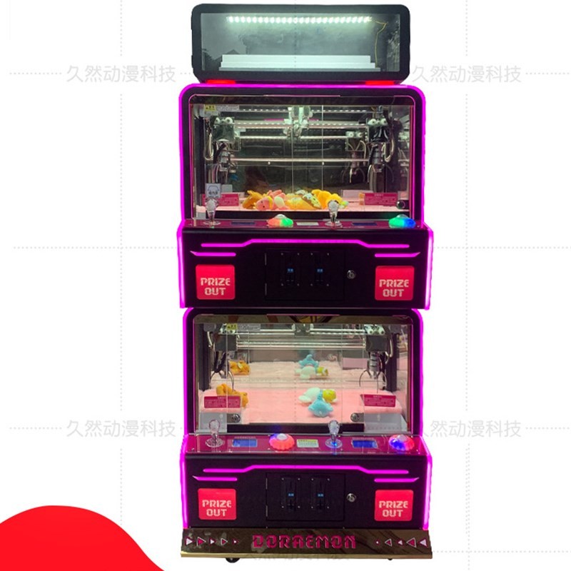 Premium Claw Machine Single Double Four Small Household Mini Doll Claw ...