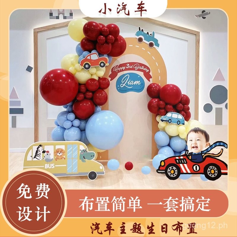Engineering Vehicle Theme Birthday Setup Excavator Small Car First ...