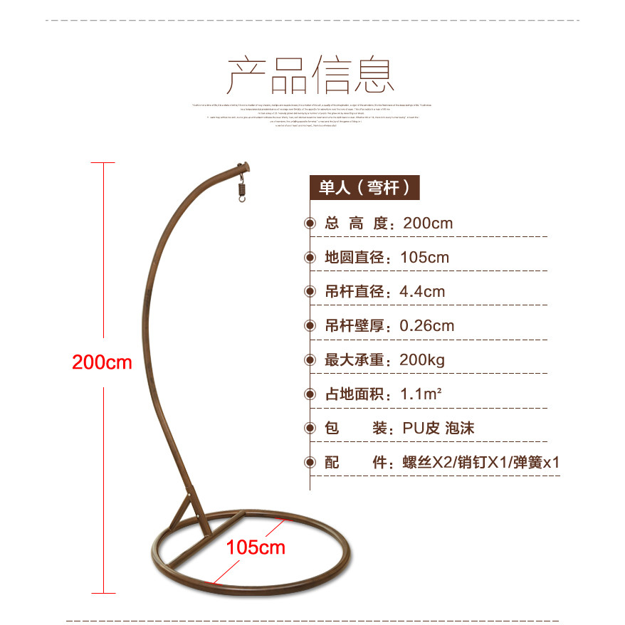 Hanging Chair Frame Free Shipping Hanging Basket Stand Baby Cradle ...