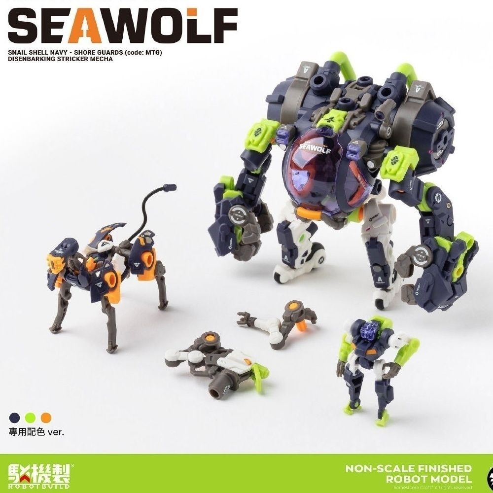 Chengzhi Made Barge Mechanism X Snail Shell RB-17S Sea Wolf Deep Diving ...