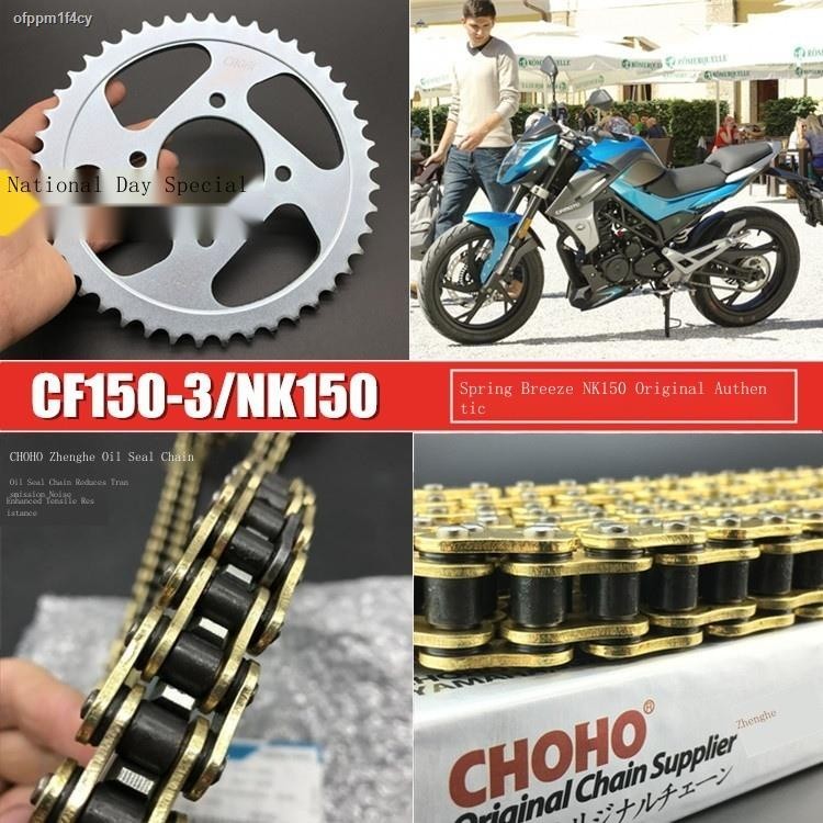Spring breeze CF150NK modified 150-3 special oil seal chain golden oil ...